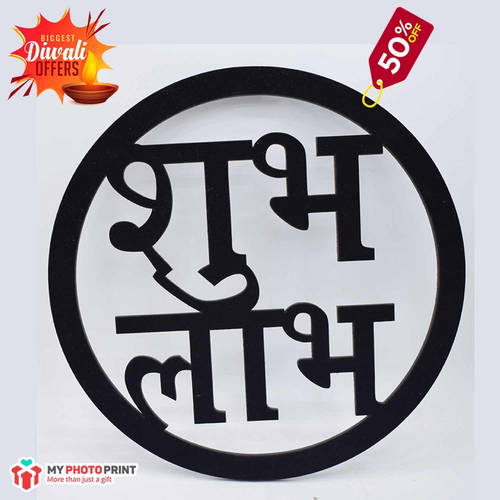 Shubh Labh Wooden Frame Wall Hanging – MyPhotoPrint.in