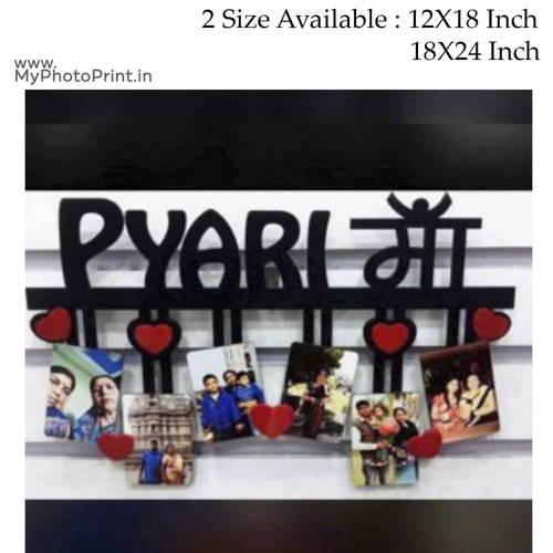 Pyari Maa Wooden Photo Frame – MyPhotoPrint.in