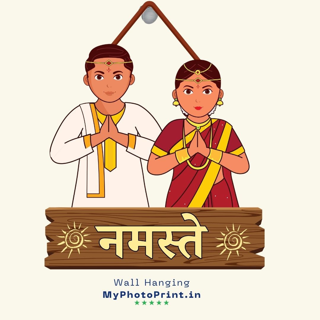 Couple Home Wall Hanging | Name Plate | Entry Namaste Name Plate #2 ...