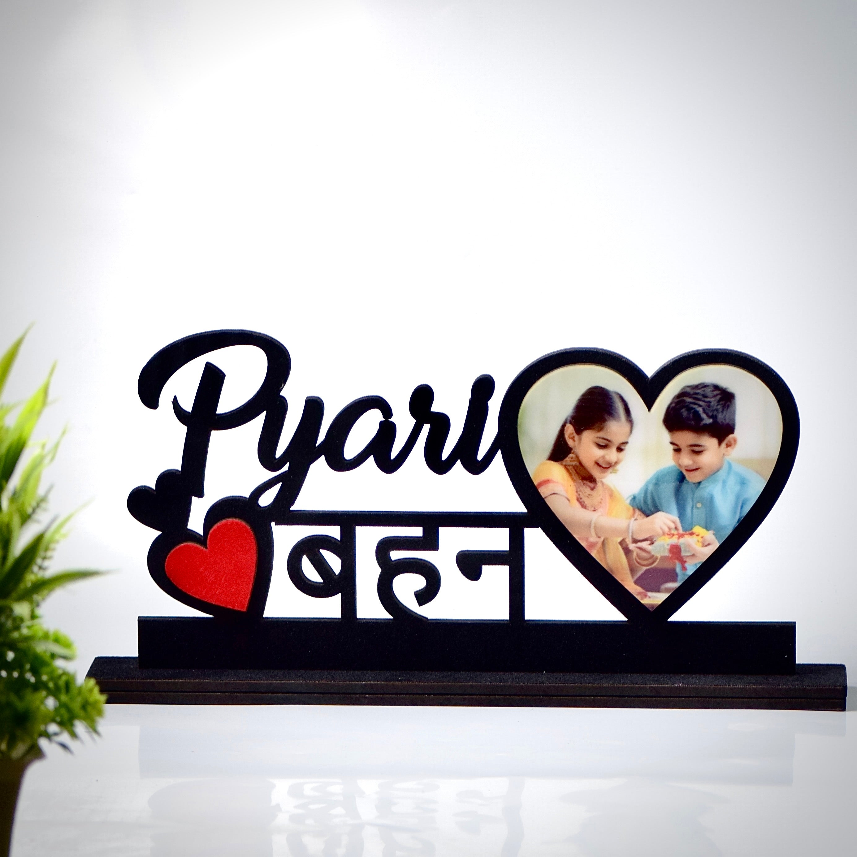 Pyari Behan Customized Wooden Photo Frame Table Top. – MyPhotoPrint.in