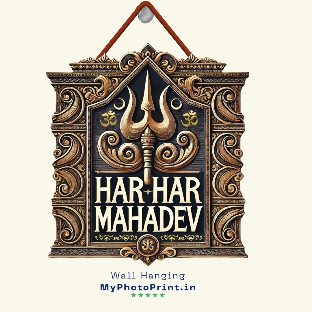 Har Har Mahadev Home Wall Hanging | Name Plate | Entry Namaste Name Pl ...